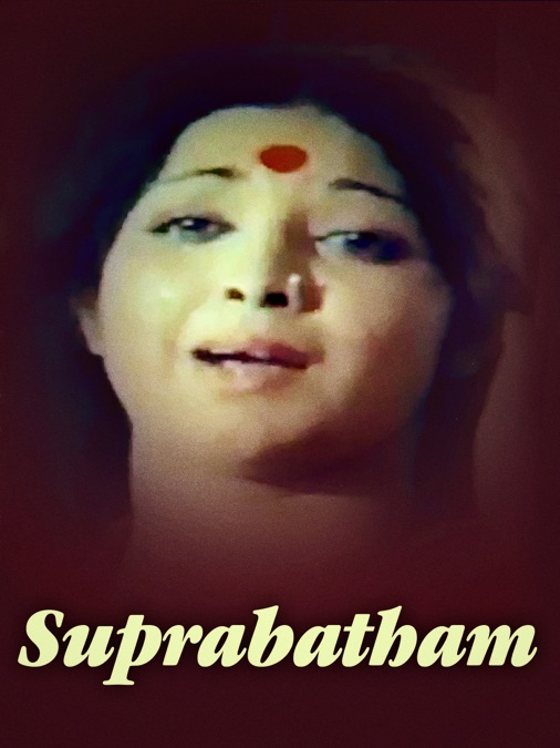 Suprabatham - Apple TV