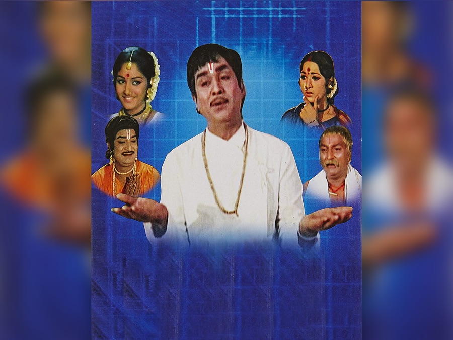 Chakradhari - Apple TV