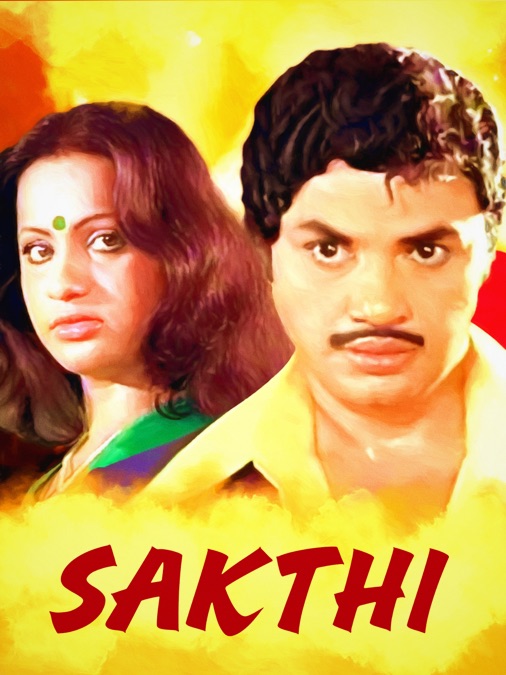 Sakthi | Apple TV