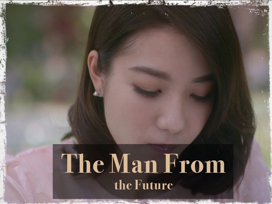 The Man From the Future | Apple TV