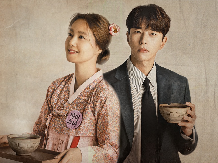 Gyeryong Fairy Tale | Apple TV