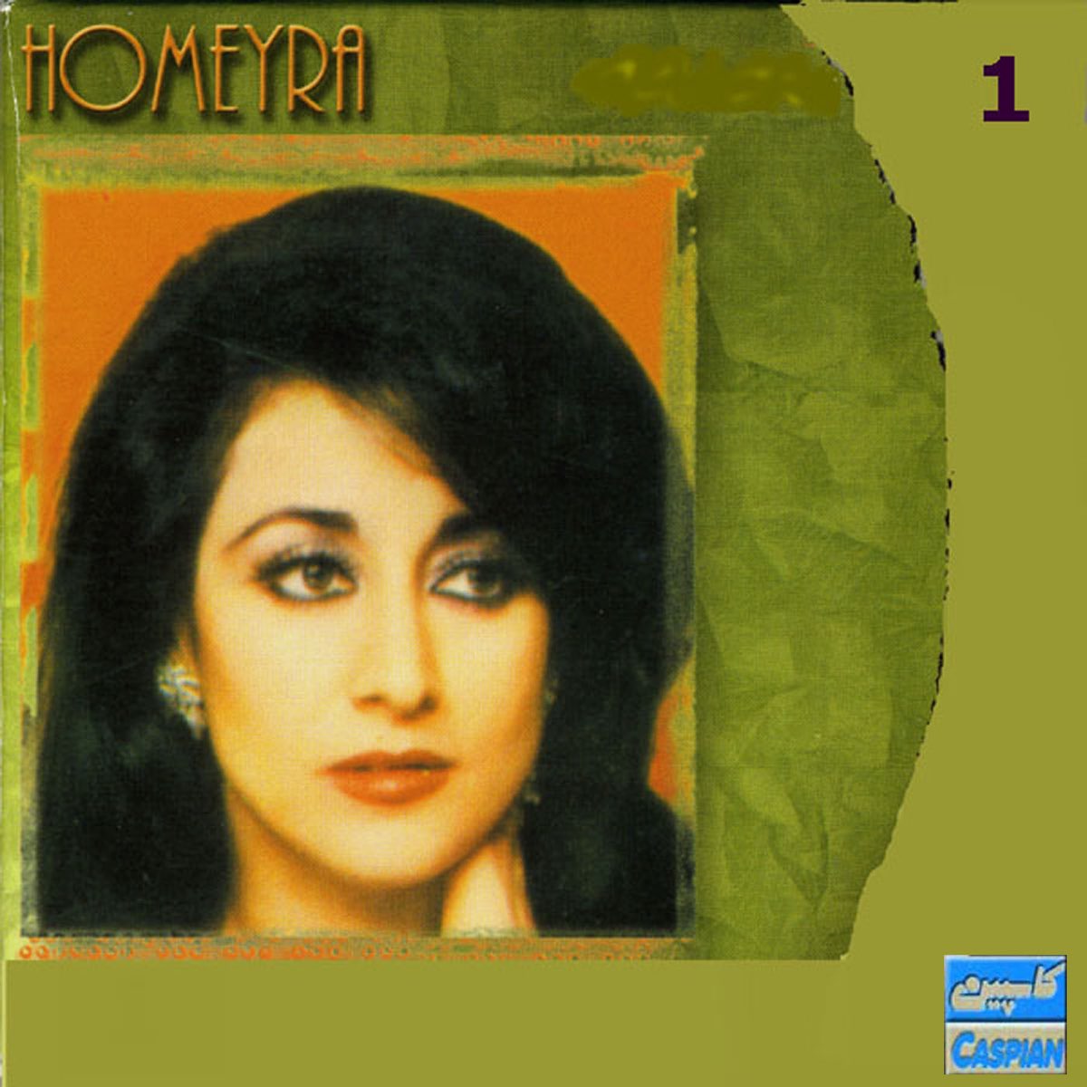 ‎Best of Homayra - Vol. 1 - Persian Music by Homayra on Apple Music