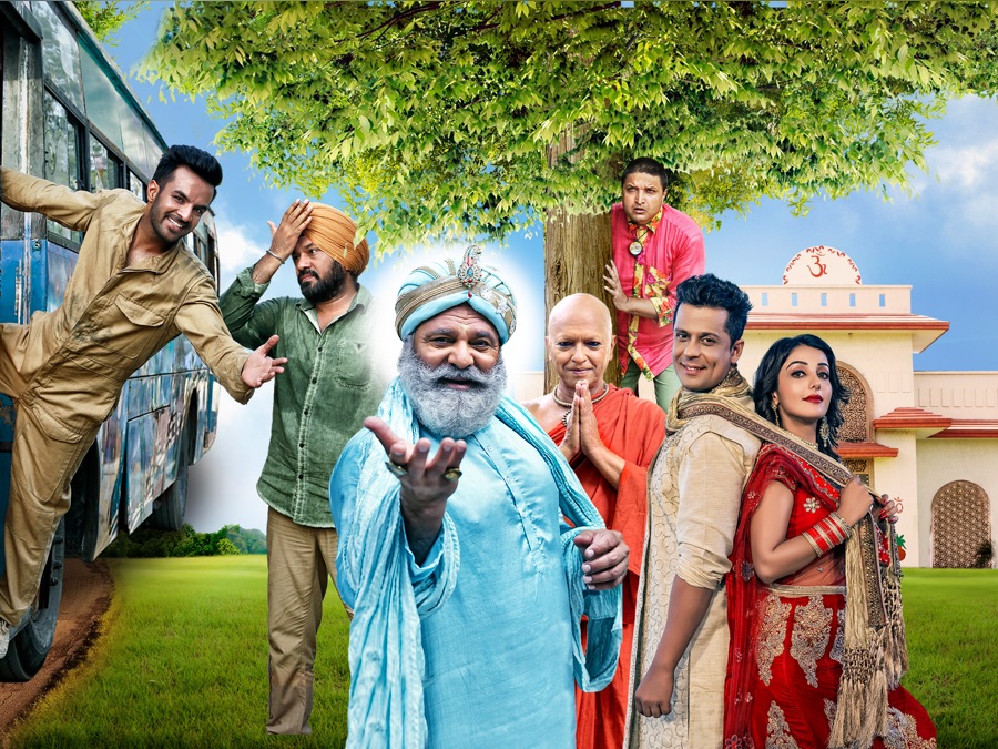 Motor Mitraan Di - Apple TV (IN)