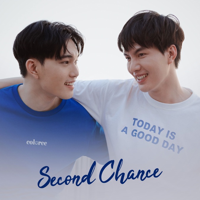 Second Chance - Apple TV