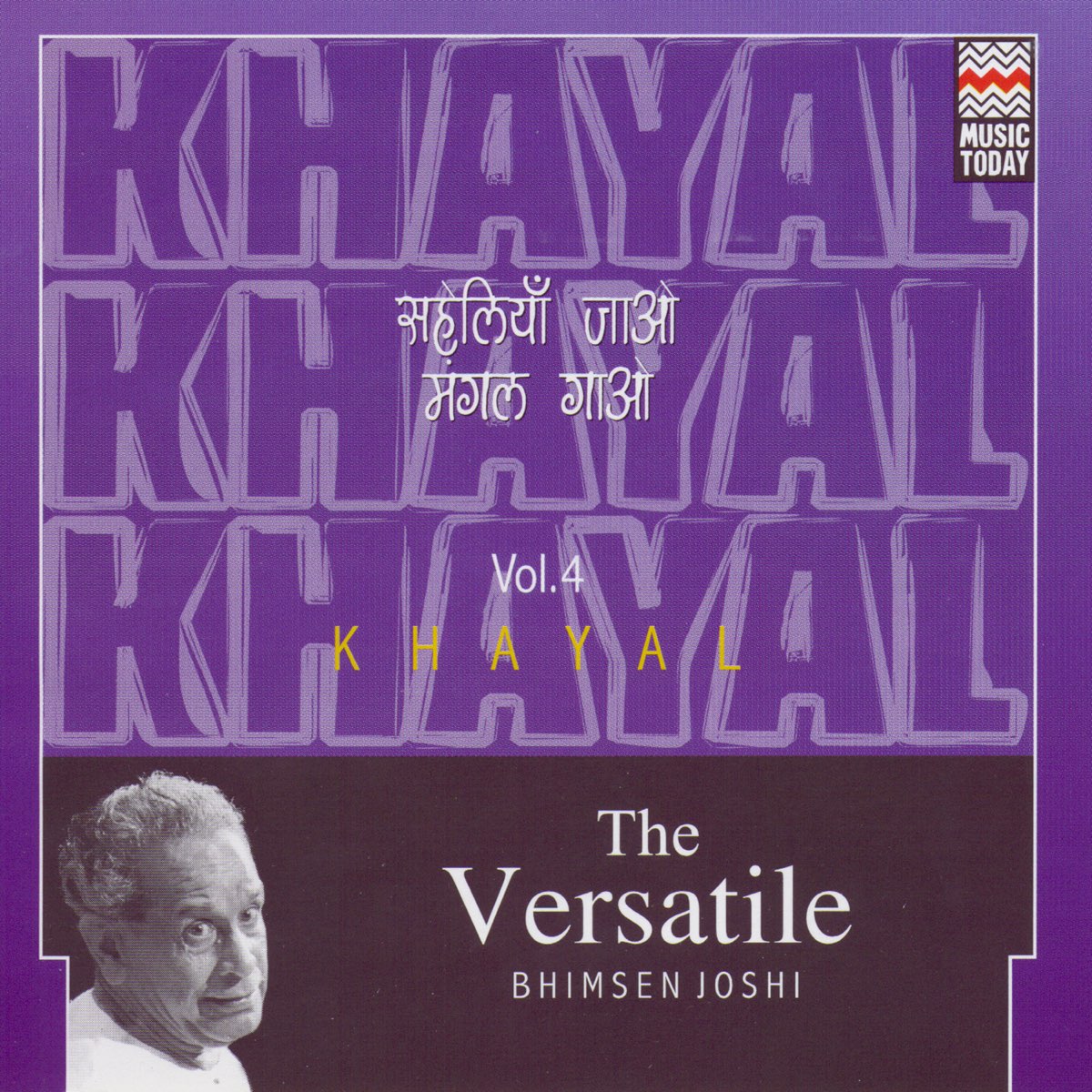 ‎The Versatile Bhimsen Joshi - Khayal, Vol. 4 by Pandit Bhimsen Joshi ...