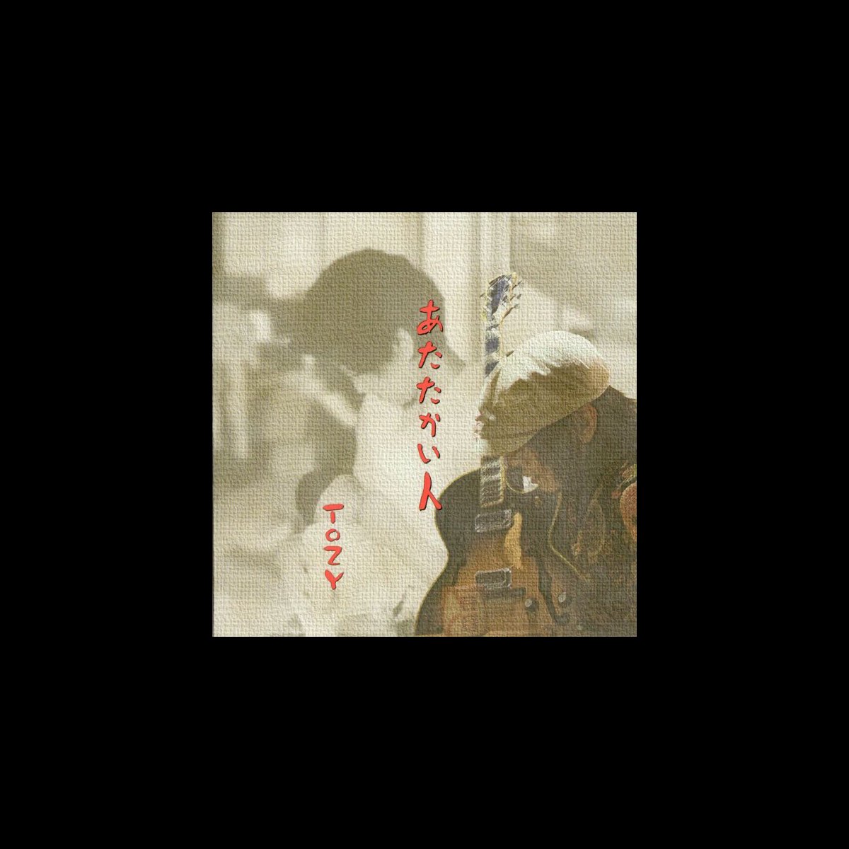 ‎Atatakai Hito - EP de Tozy en Apple Music