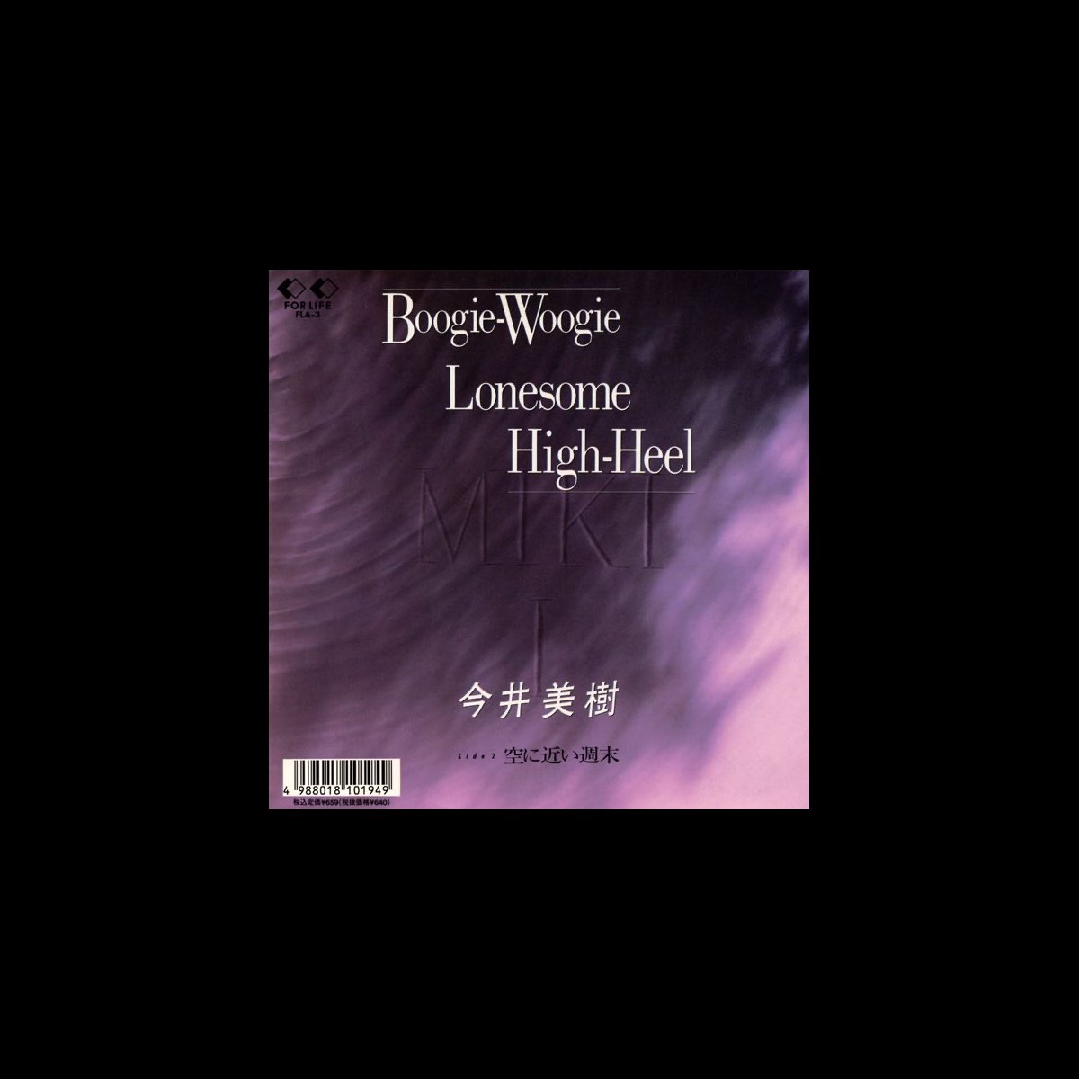 ‎Apple Music 上今井美树的专辑《Boogie-Woogie Lonesome High-Heel - Single》