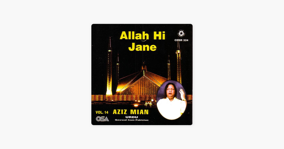 ‎Allah Hi Jane, Vol. 14 by Aziz Mian on Apple Music