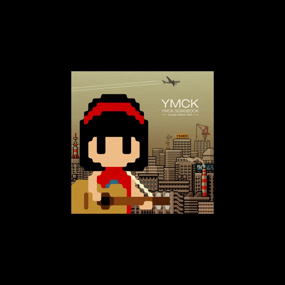 ‎Apple Music에서 감상하는 YMCK의 YMCK SONGBOOK -songs before 8bit-