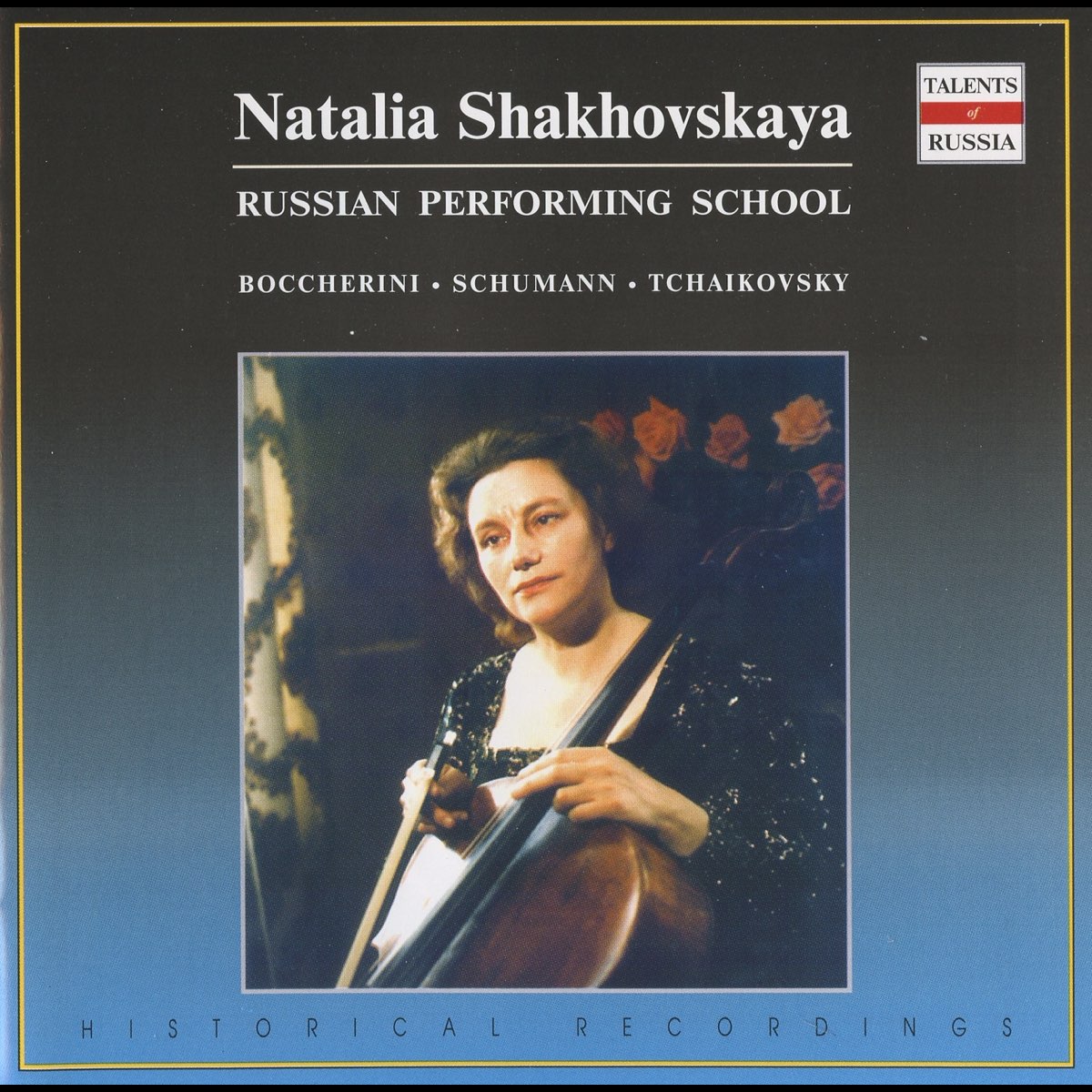‎Russian Performing School: Natalia Shakhovskaya de Lev Markiz, Studio ...