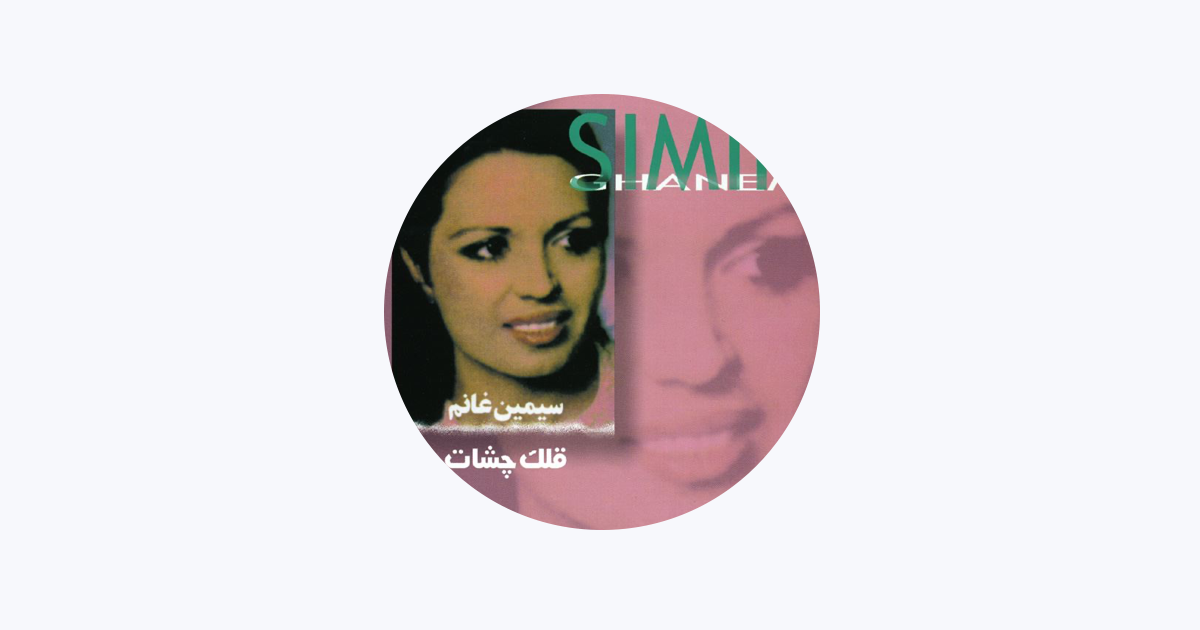 ‎Simin Ghanem on Apple Music