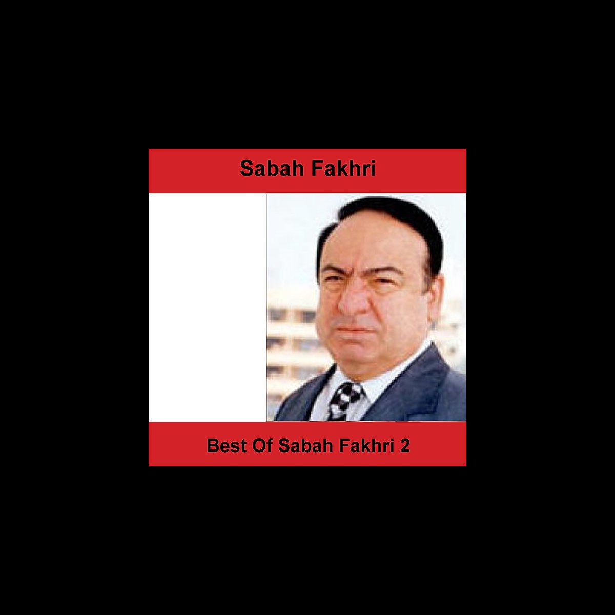 ‎Apple Music에서 감상하는 صباح فخرى의 Best Of Sabah Fakhri 2