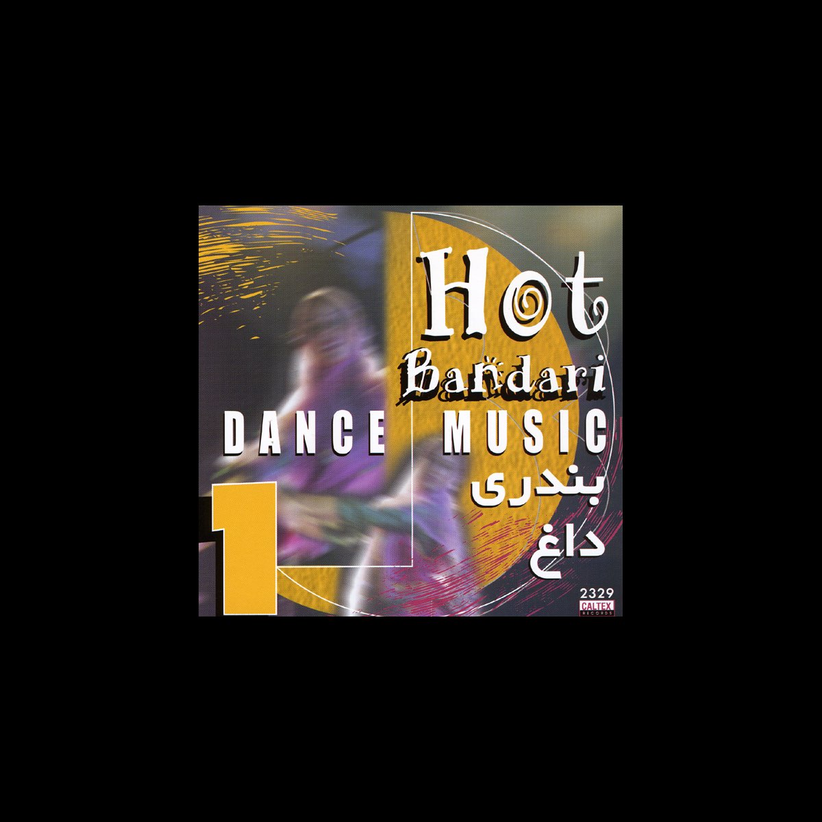‎Persian Bandari Music, Hot Bandari, Vol. 1 by Various Artists on Apple ...