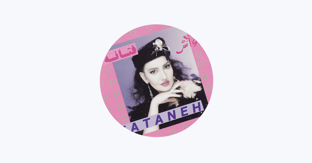 ‎Fataneh on Apple Music