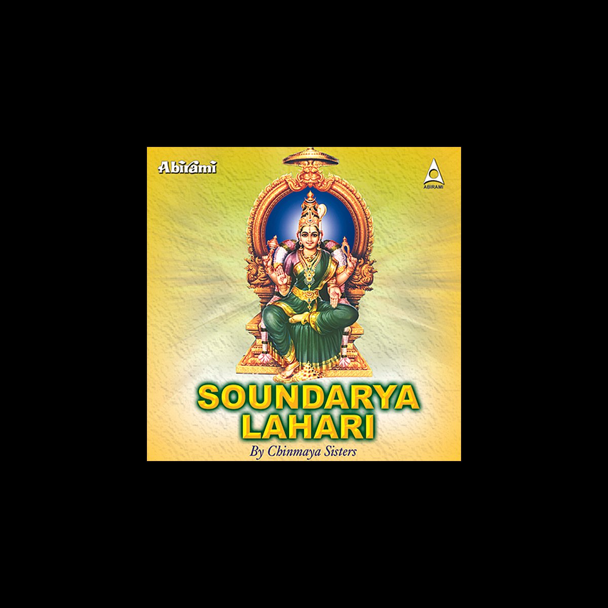 ‎Soundarya Lahari by Chinmaya Sisters on Apple Music