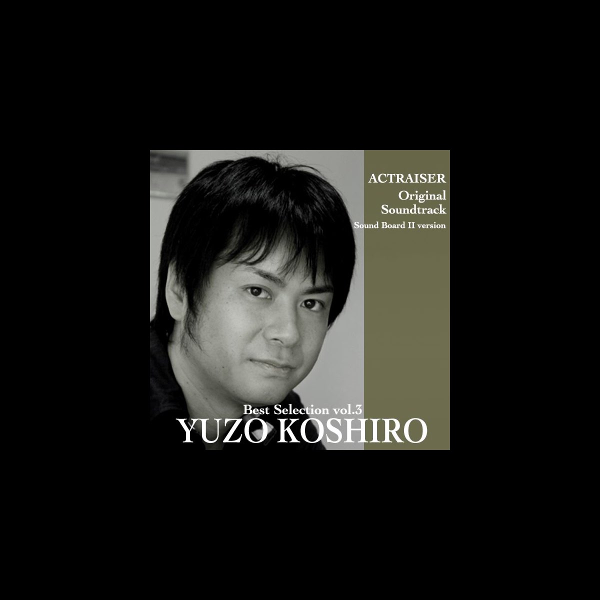 ‎Yuzo Koshiro Best Selection, Vol. 3: Actraiser (Original Soundtrack ...