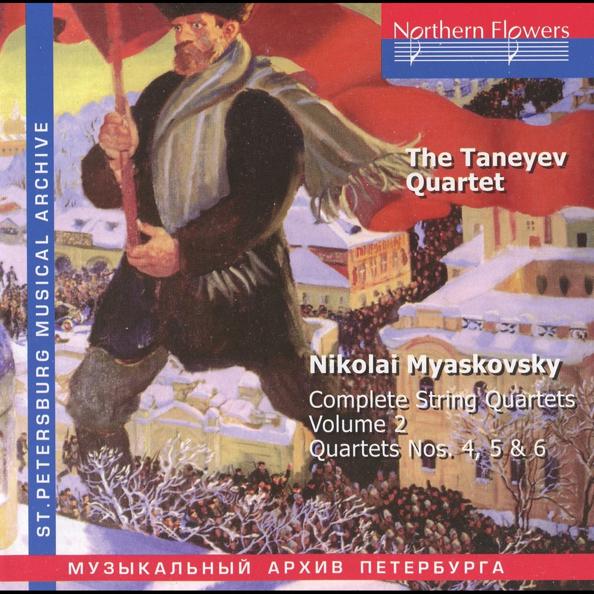 ‎Taneyev Quartetの「Myaskovsky: Complete String Quartets, Vol. 2: Nos. 4-6」をApple Musicで