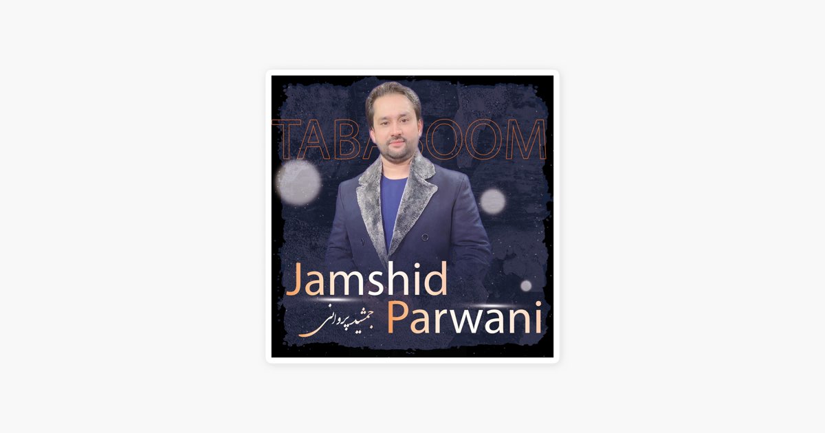 ‎جمشید پروانی ریمیکس de Tabasoom tv: canción en Apple Music