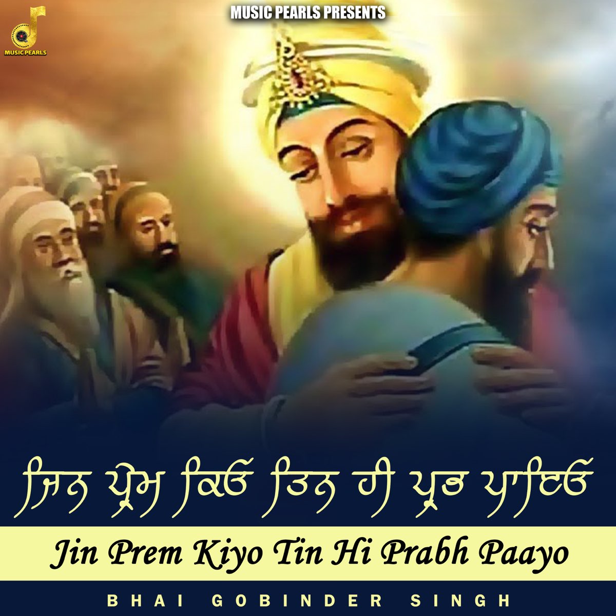 ‎Jin Prem Kiyo Tin Hi Prabh Paayo - EP by Bhai Gobinder Singh Alampuri ...