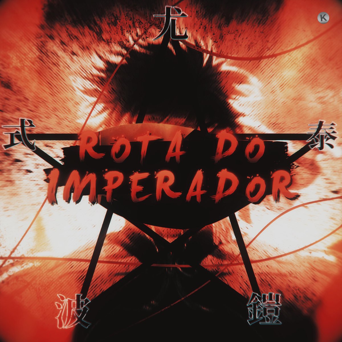 ‎A Rota do Imperador (Qin Shi Huang) - Single by Kaito Rapper on Apple ...