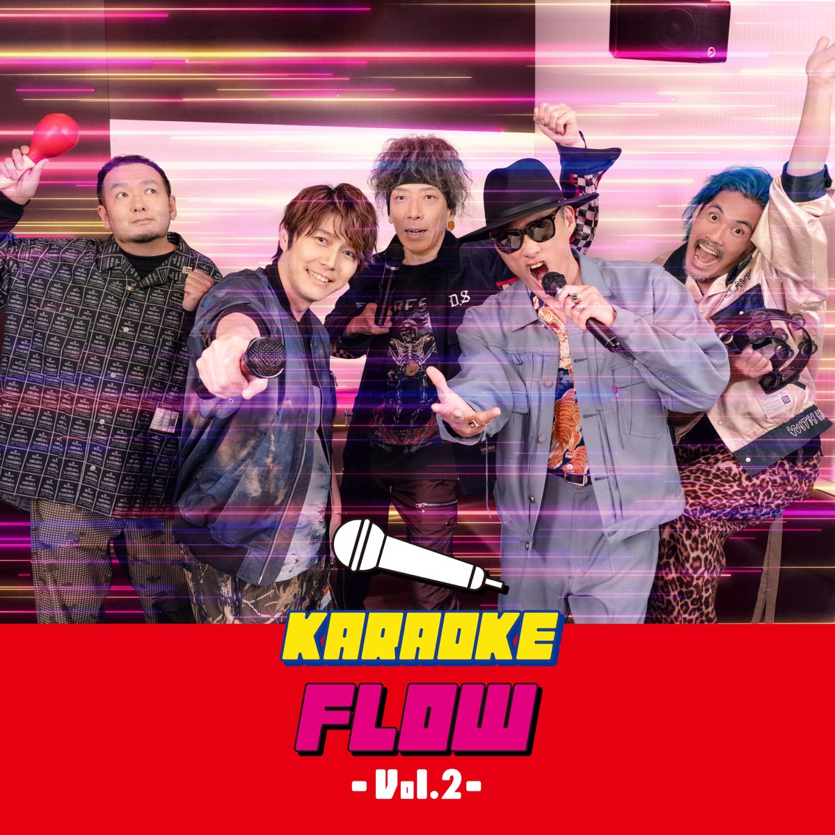 ‎FLOWの「KARAOKE FLOW -Vol. 2-」をApple Musicで