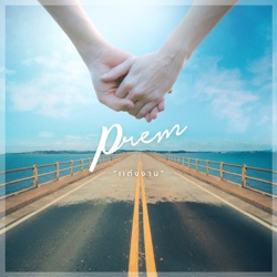 ฟัง วิทยุ ออนไลน์ Fung Fung Fung Bangkok