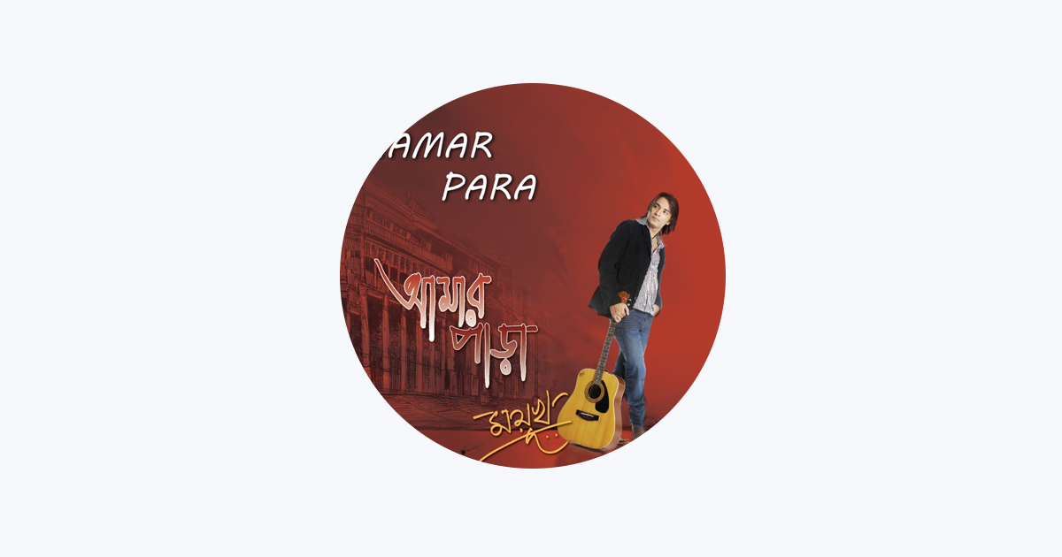 ‎Mayukh on Apple Music