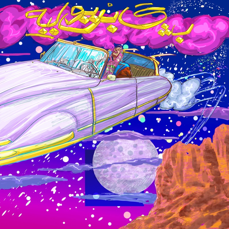 telefreak - Besh Feat. Rageh | Shazam