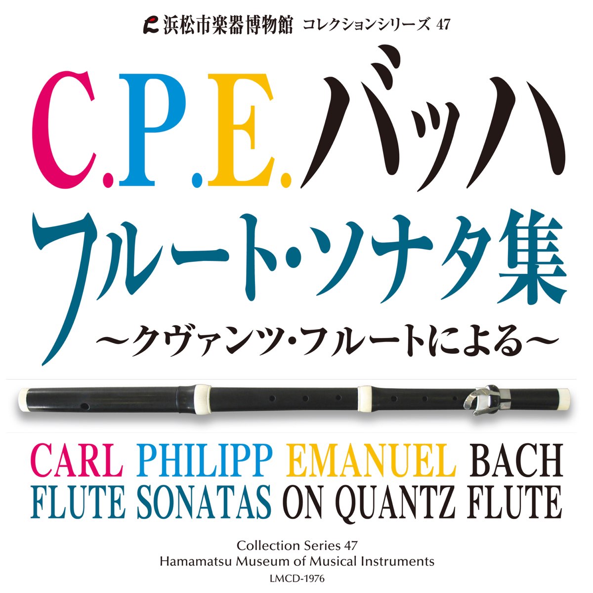 ‎Carl Philipp Emanuel Bach: Flute Sonatas on Quantz Flute [Hamamatsu ...