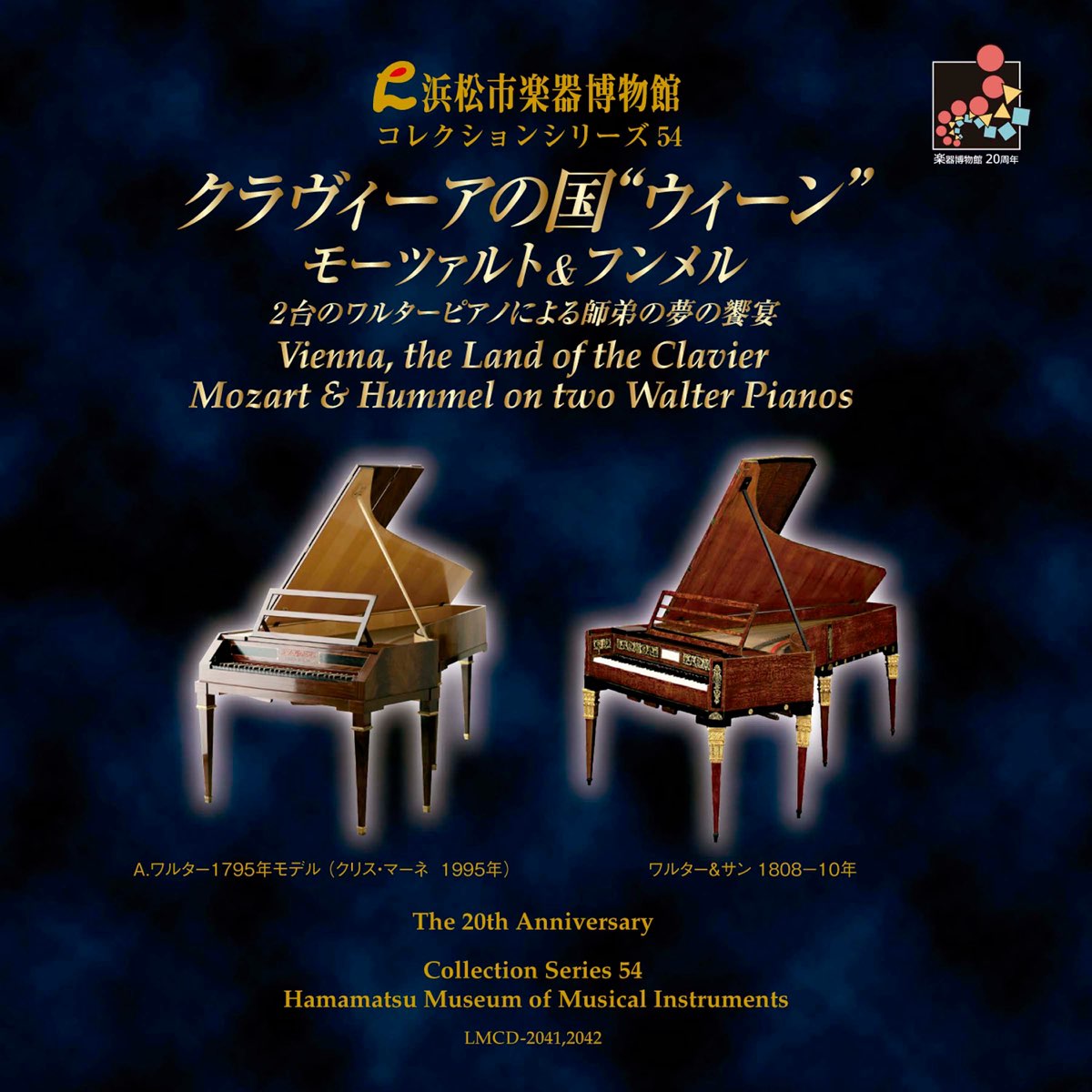 ‎Vienna, the Land of the Clavier - Mozart & Hummel on two Walter Pianos ...