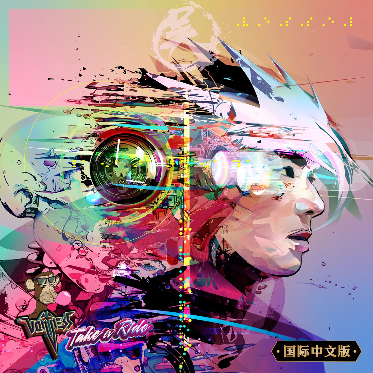apple Music 上吴建豪的专辑《take A Ride》