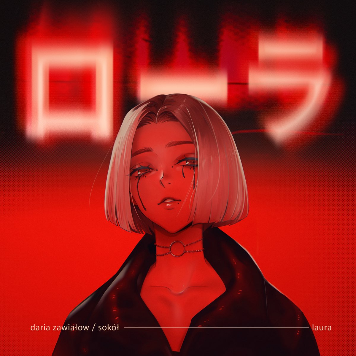 ‎Apple Music에서 감상하는 Daria Zawiałow, Sokół & Michał Kush의 Laura - Single