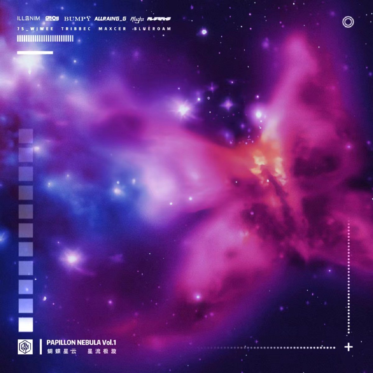 ‎PAPILLON NEBULA, Vol. 1 de Varios Artistas en Apple Music