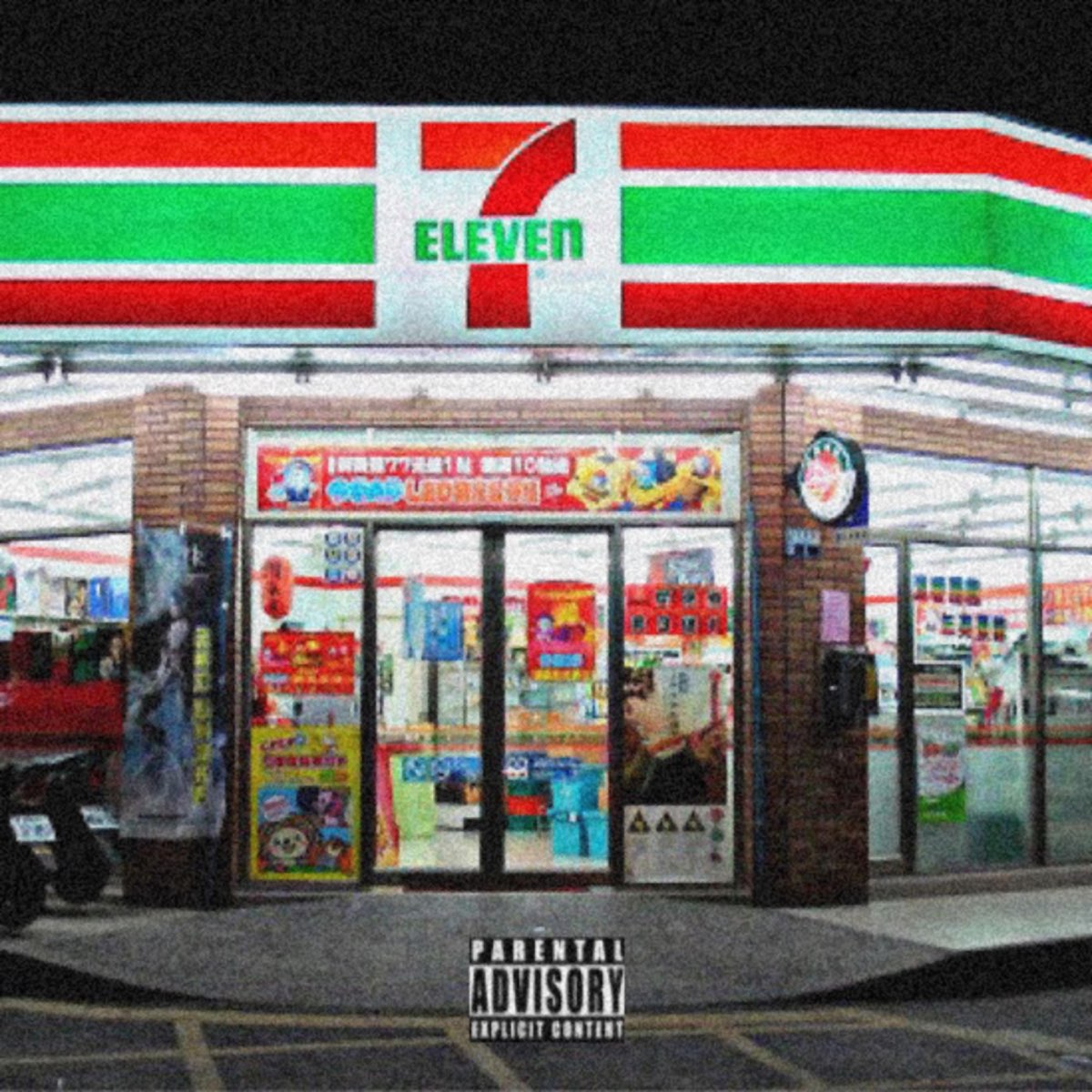 ‎7-Eleven - Single by $heaz on Apple Music