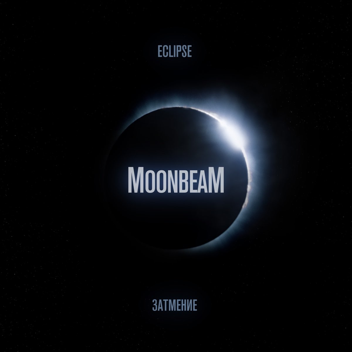‎Eclipse by Moonbeam on Apple Music