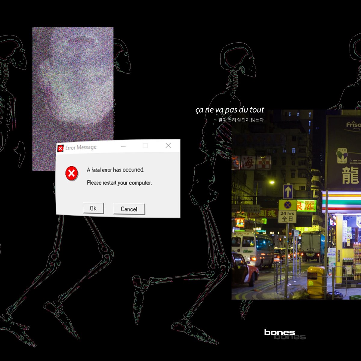 ‎Sdfsdfsdf - Single de jaydotwave en Apple Music