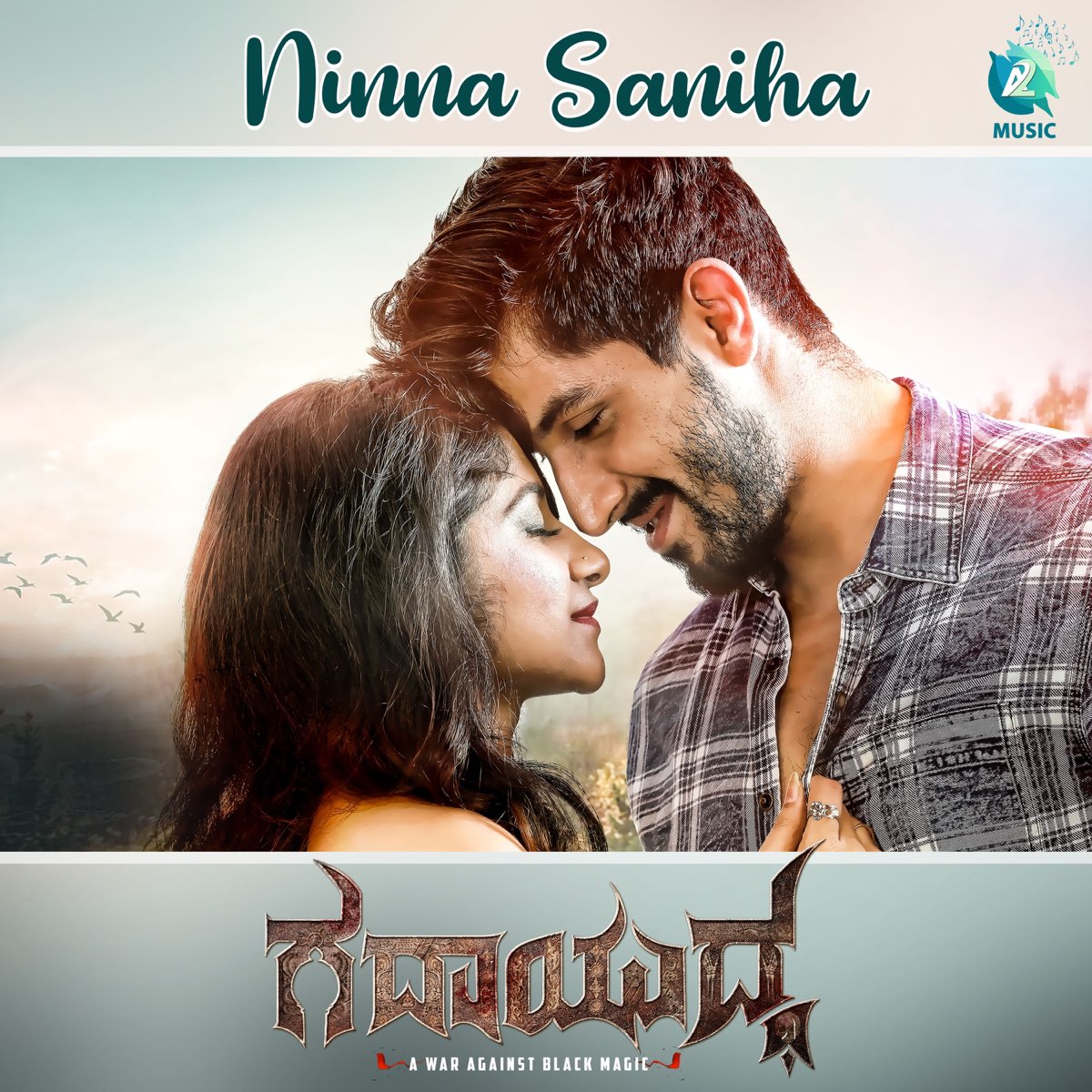 ‎Ninna Saniha (From "Gadhayuddha") - Single by Rajesh Krishnan ...