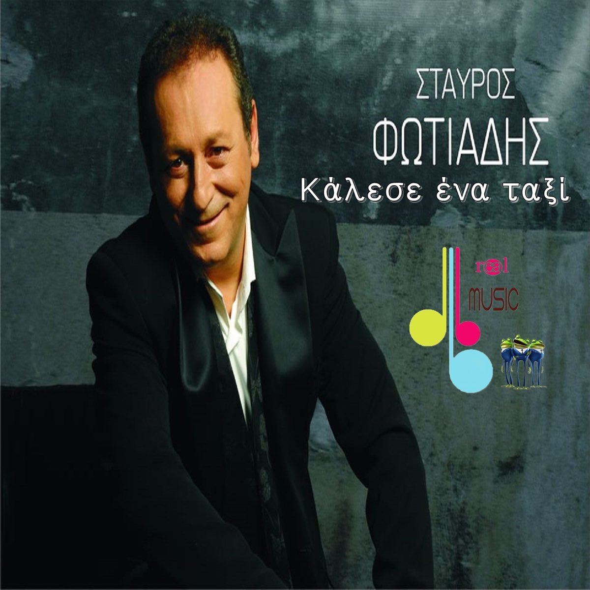 ‎Kalese Ena Taxi - EP by Stavros Fotiadis on Apple Music