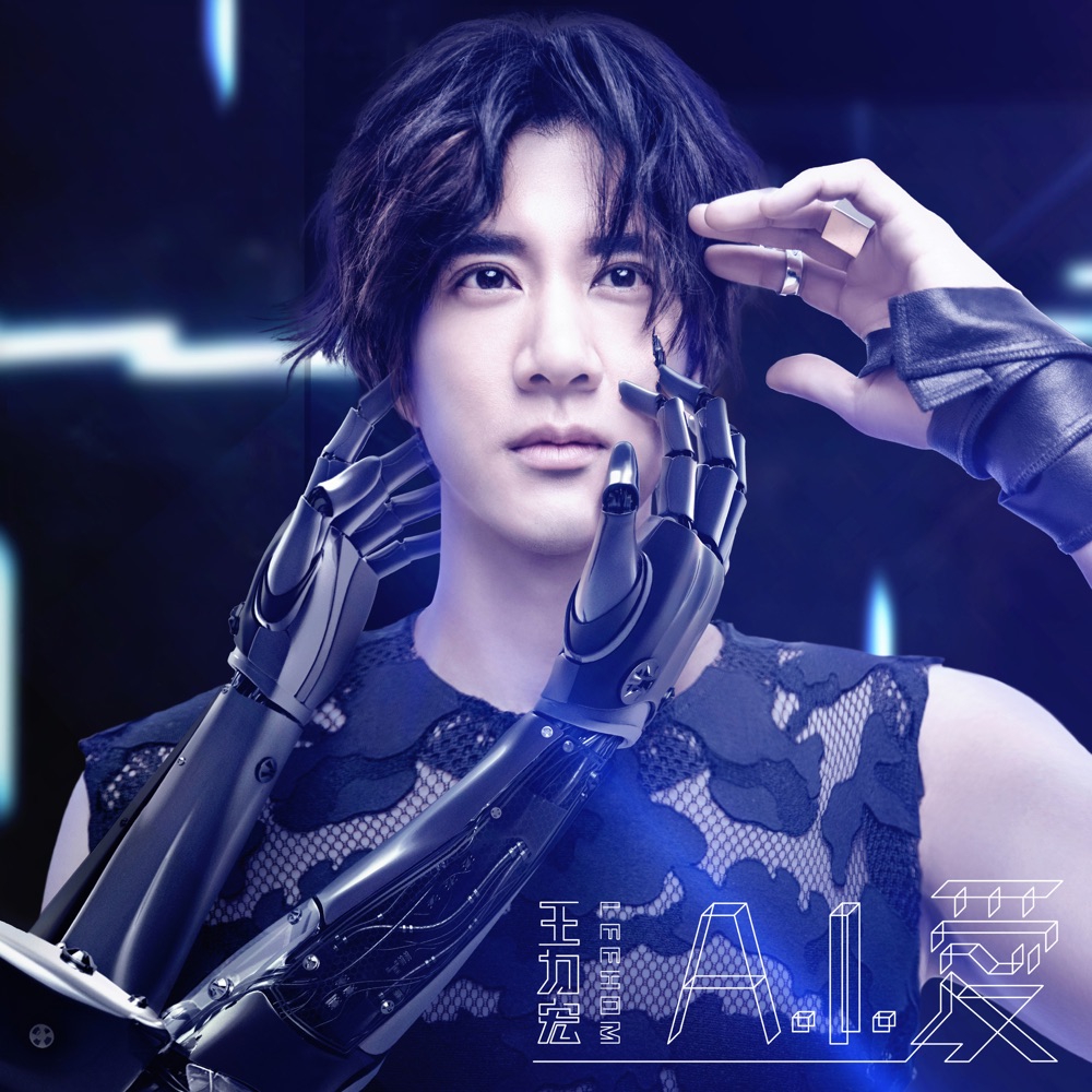 ‎A.I. Love by Wang Leehom on Apple Music