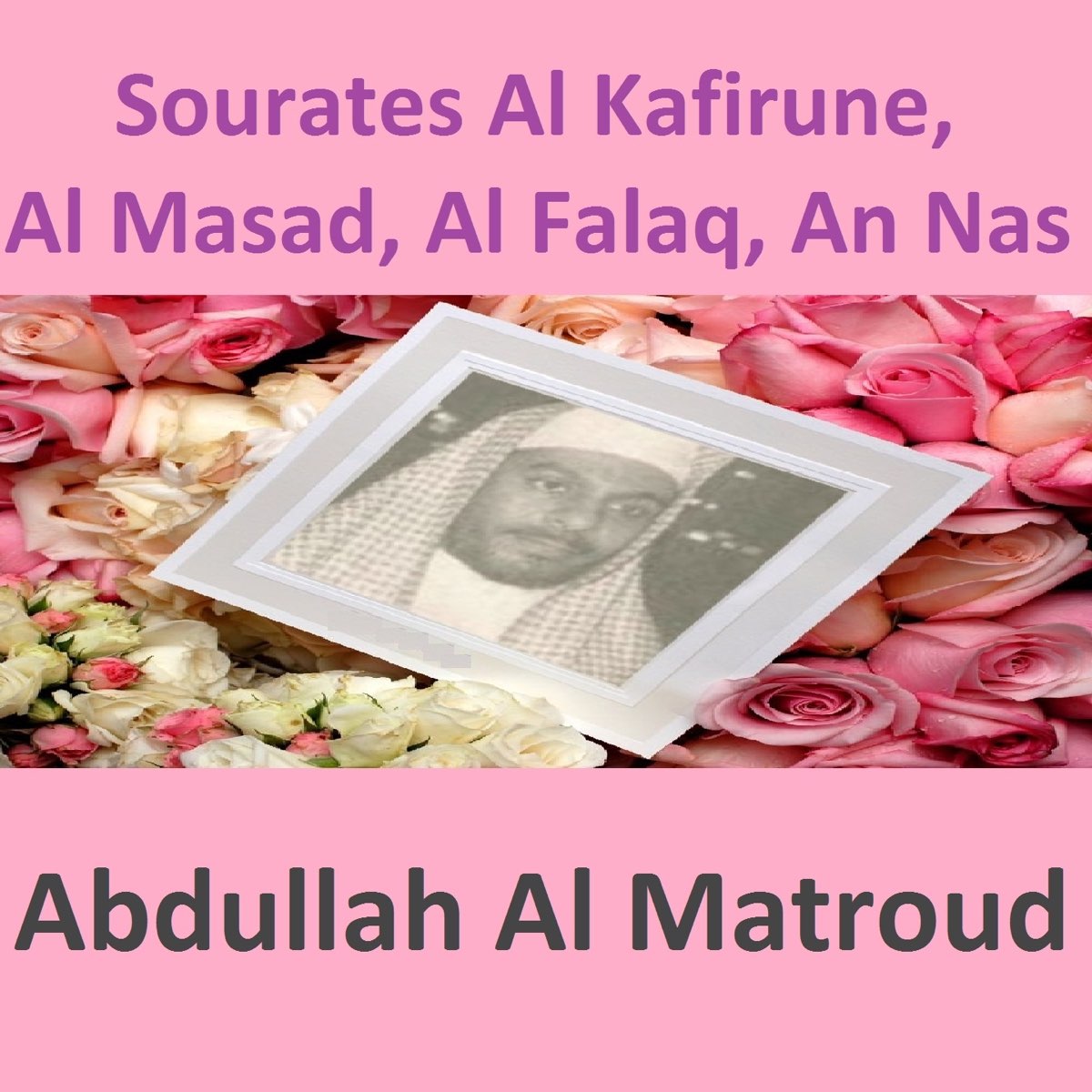 ‎Sourates Al Kafirune, Al Masad, Al Falaq, An Nas (Quran - Coran ...
