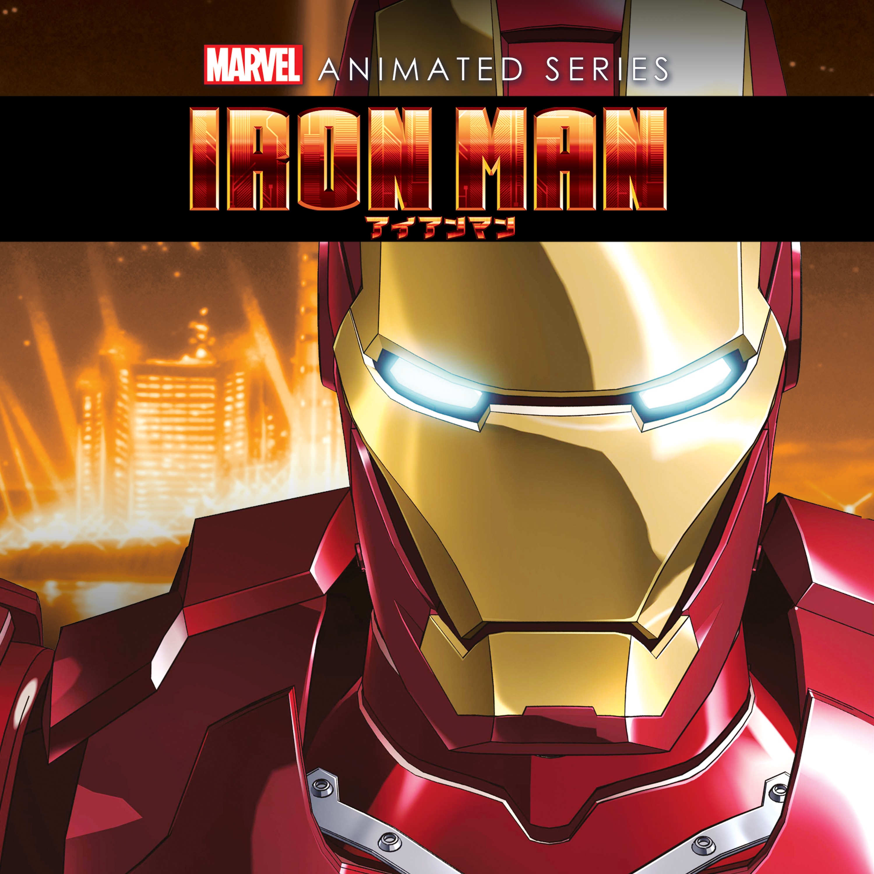 Iron Man Anime Series, Season 1 on iTunes