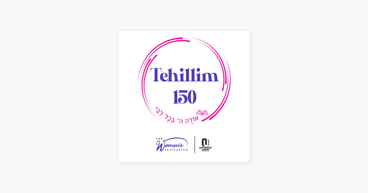 ‎Tehillim 150 on Apple Podcasts