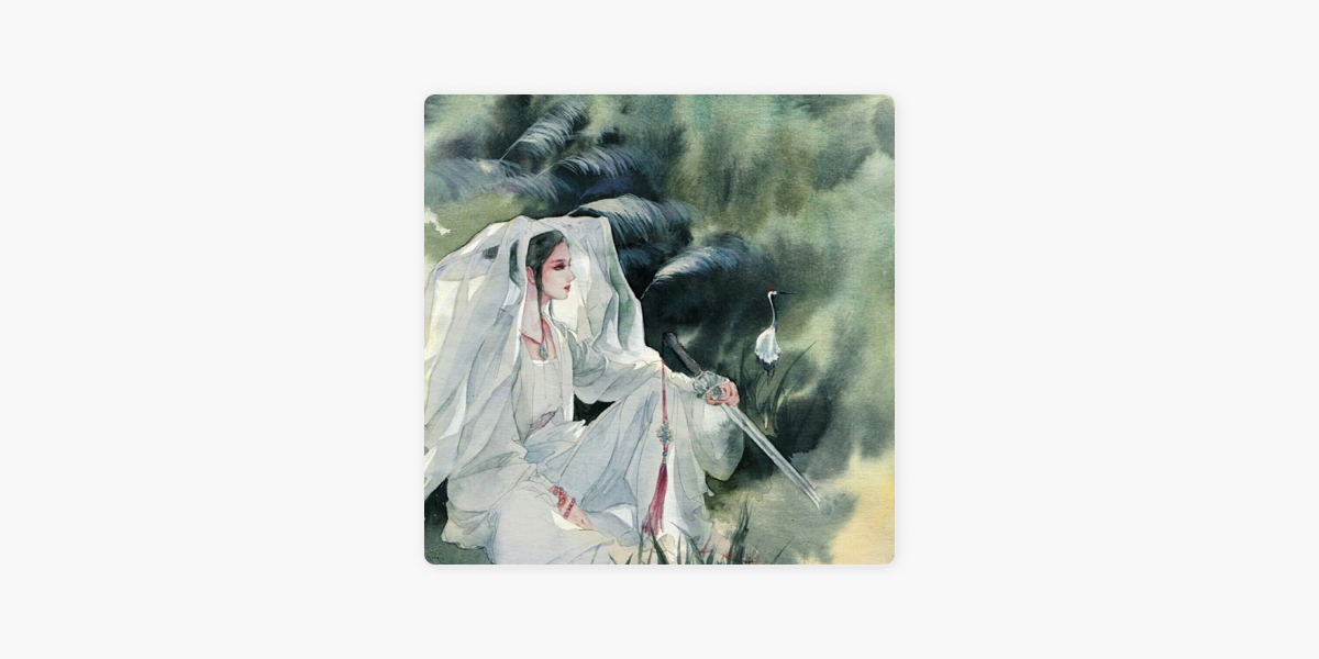 今晚成人性爱宝典app On Apple Podcasts