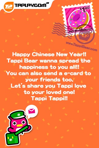Chinese New Year Greeting - Tappi Bear by Taplay Limited