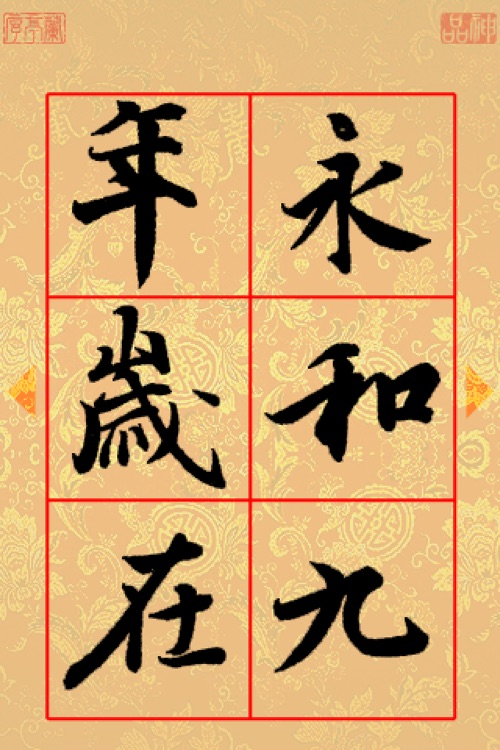 Sheppard Lanting Xu by Almobion Inc.