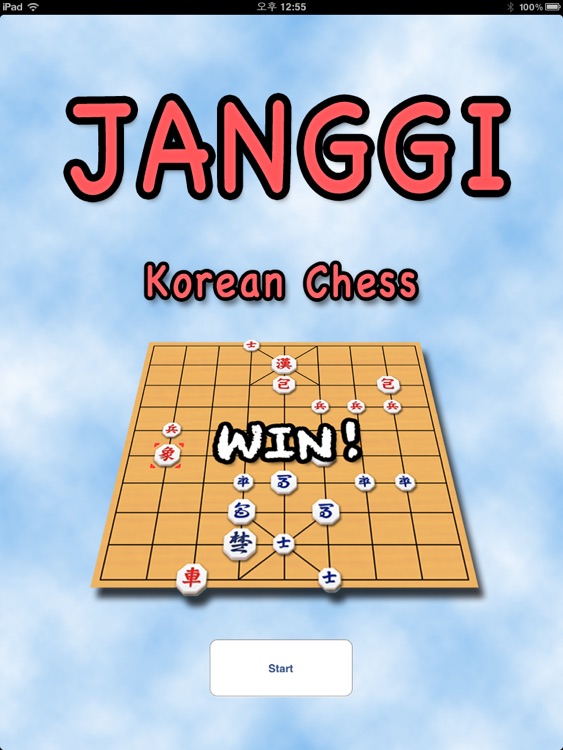 Janggi Bout! HD (Korean Chess) by Hyeoseong Hwang