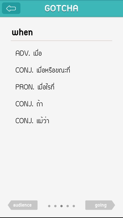 Gotcha Dictionary by Atchariya Darote