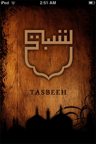 Tasbeeh by VentureDive