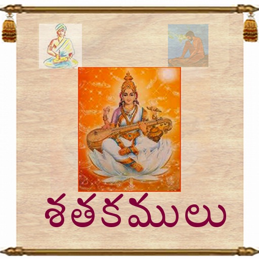 Telugu Satakamulu by Pranav Apps