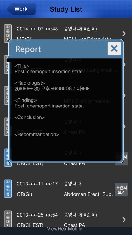 ViewRex Mobile for CMC SEOUL by TechHeim Co., Ltd.